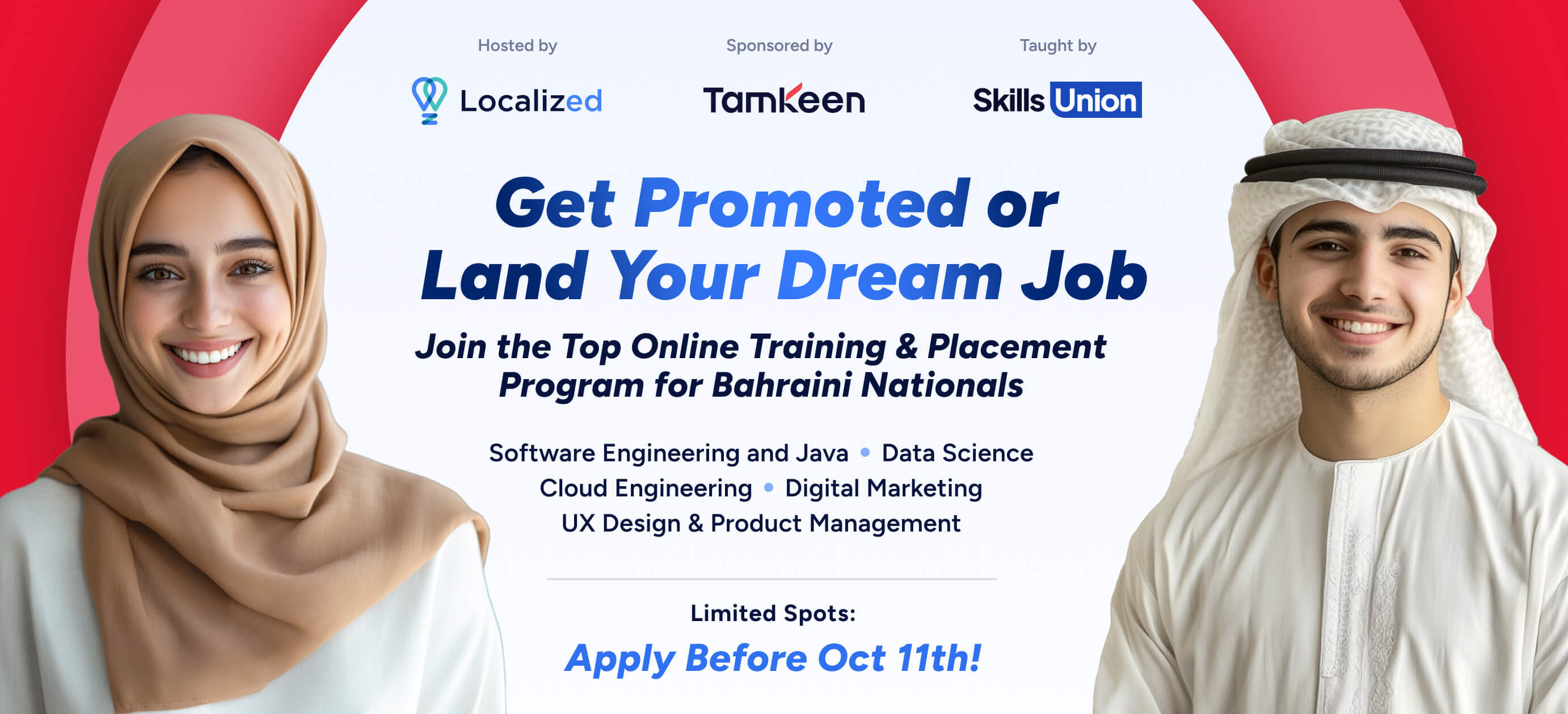 Tamkeen Advanced Skills Program