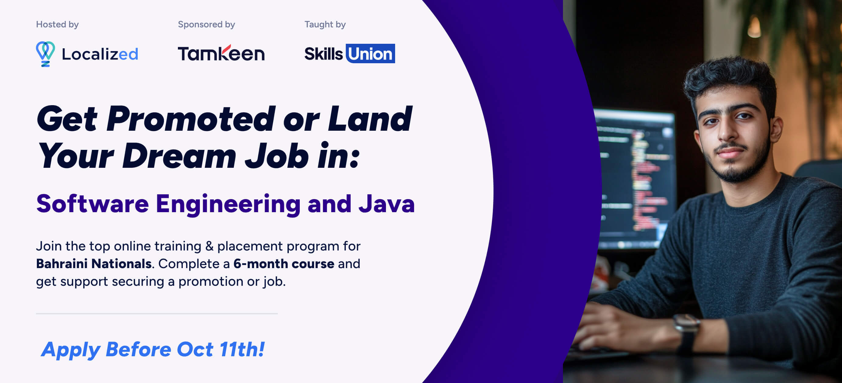 Software Engineering Training | Tamkeen Advanced Skills Program